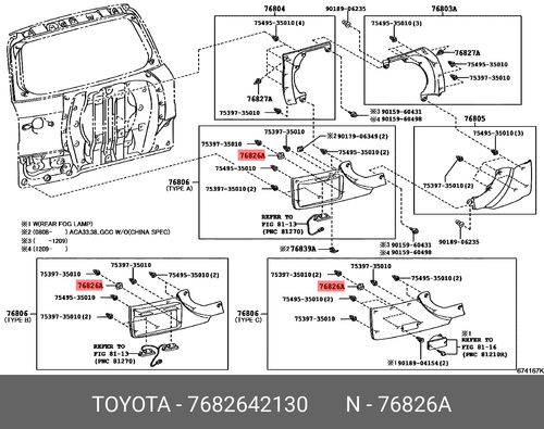 Genuine OE retainer, back door garnish, no.1, 7682642130 for TOYOTA ...