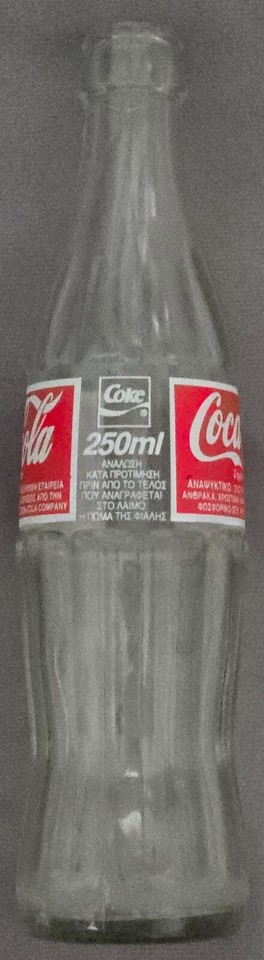 Greek Coca-Cola Bottle Empty 250ml Coke Pepsi-Cola RC Cola Jolt Cola 7 ...