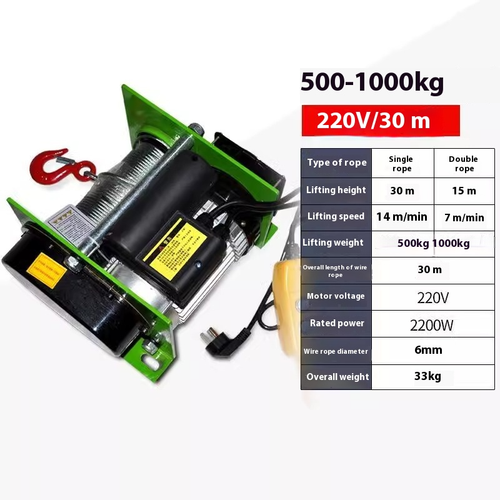 German Winch Electric Hoist 220v Wireless Remote Control Home Crane ...