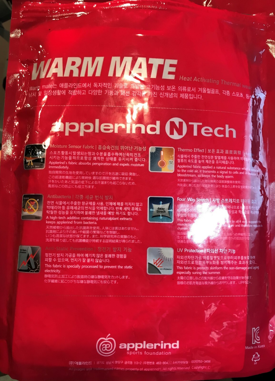 Applerind Warm Mate Ladys Heat Activating Thermal Wear Shorts | eBay