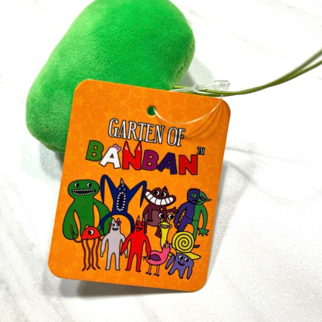 Garten of BanBan Face Mascot Plush Key Chain Jumbo Josh New | eBay