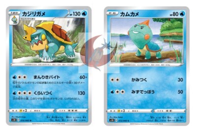 Pokemon card s1H 014/060 Drednaw Evolution Set Common Sword & Shield | eBay
