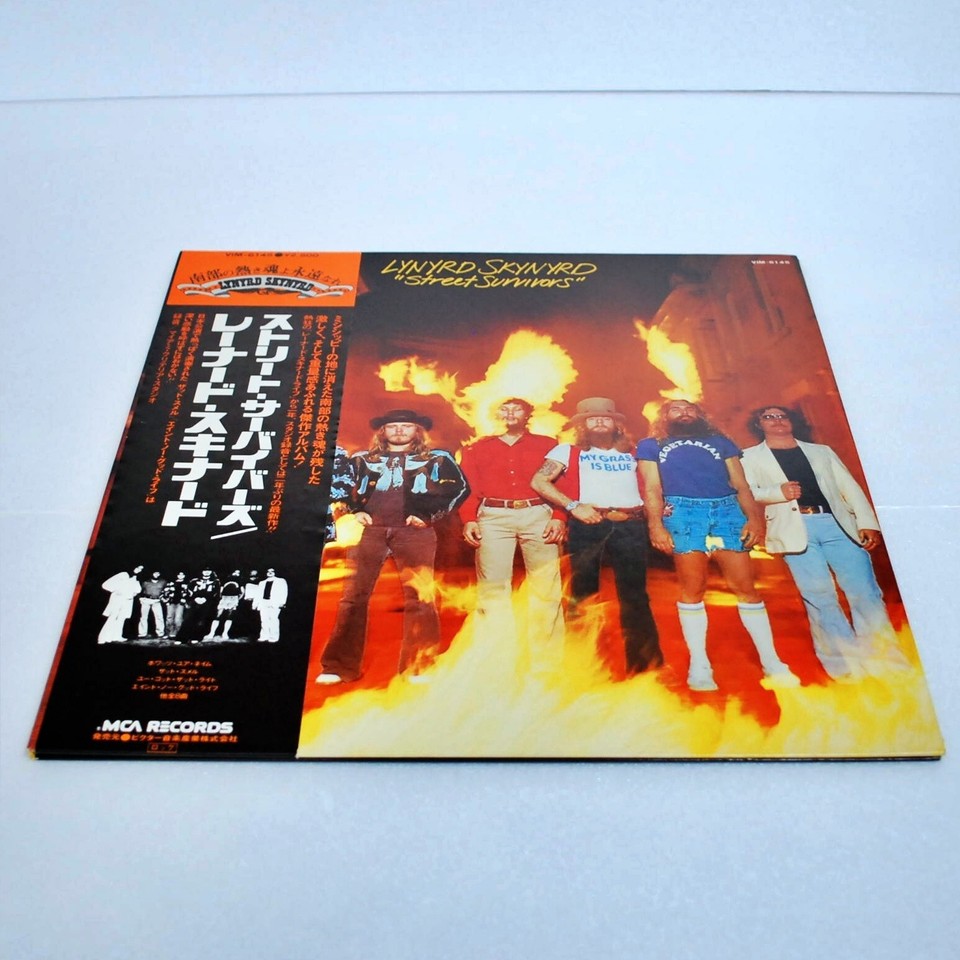 Lynyrd Skynyrd Street Survivors Vinyl Record Obi Hard Rock MCA VIM-6145 ...