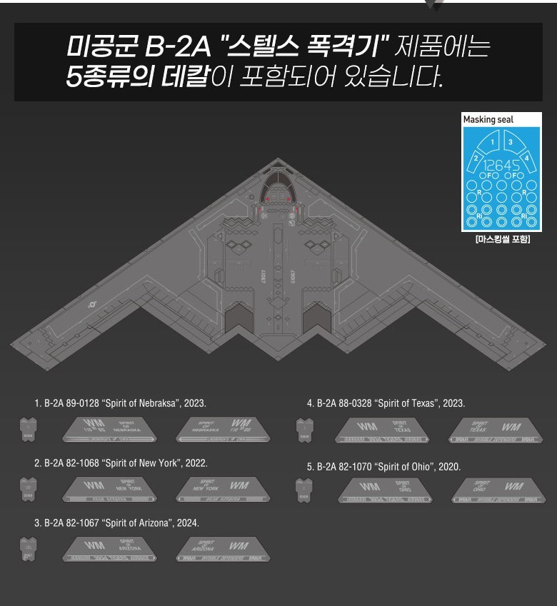 Academy 1/144 USAF B-2A "Stealth Bomber" US Air-force Plastic model kit ...