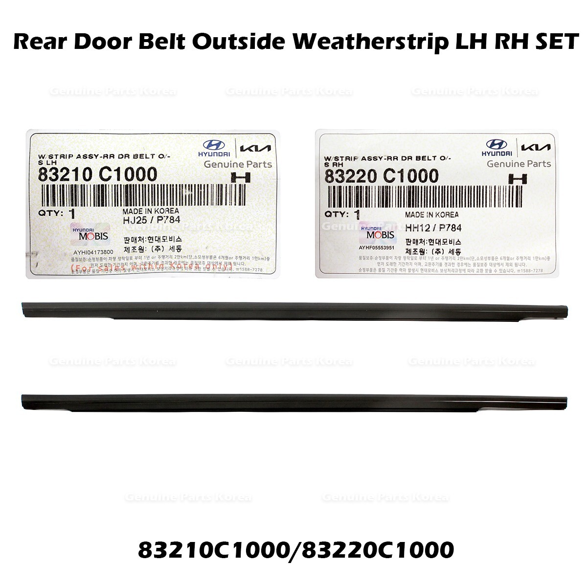 ⭐Genuine⭐ Rear Door Belt Outside Weatherstrip LH RH SET for Hyundai ...