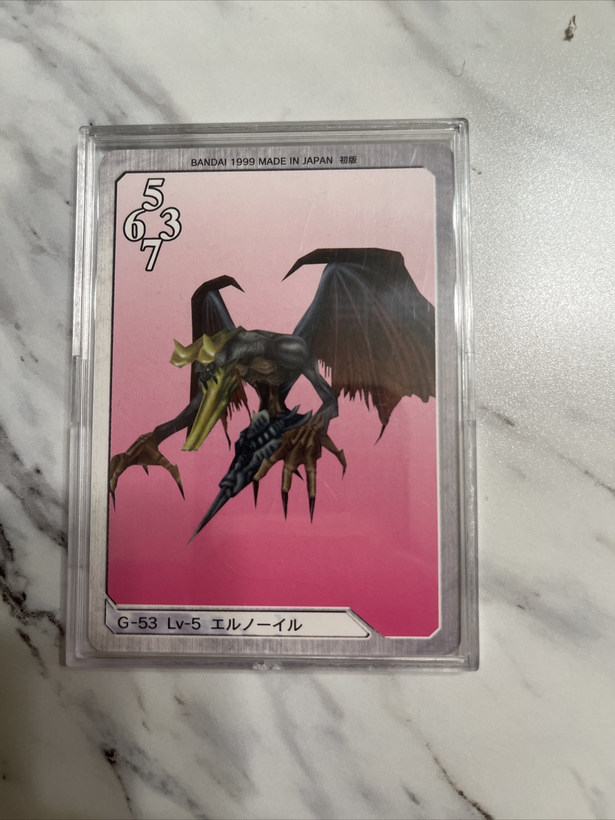 Final Fantasy 8 VIII Trading Card Square Enix Masters Triple Triad G-53 ...