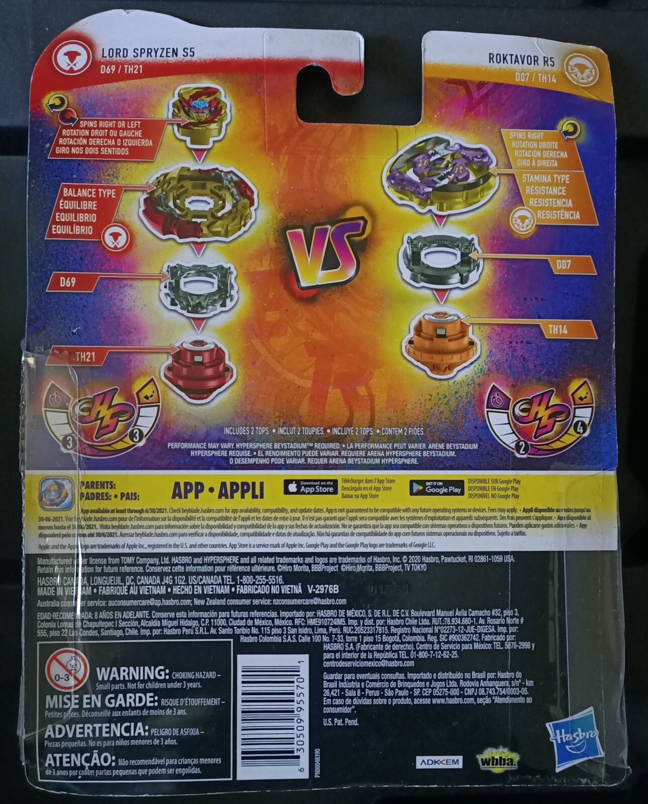 NEW BEYBLADE BURST HYPERSPHERE DUAL PACK ROKTAVOR R5 & LORD SPRYZEN S5 ...