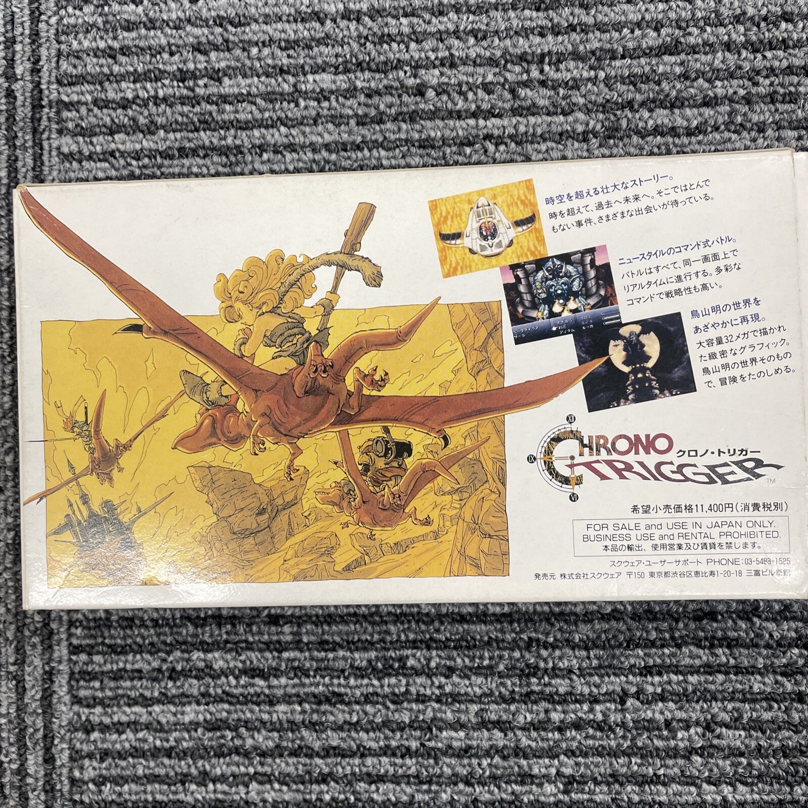 Chrono Trigger Nintendo Super Famicom SFC With box and no instructions ...