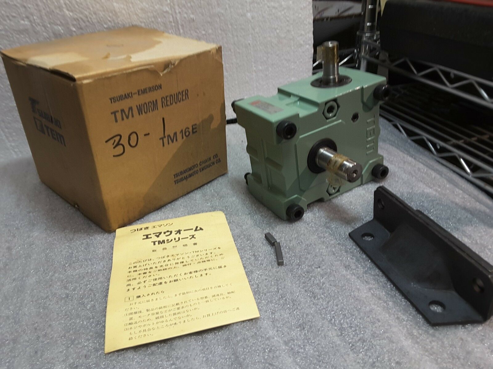 TSUBAKI EMERSON TM16E30B 30:1 RATIO TM WORN REDUCER NEW NIB RARE $89 | eBay