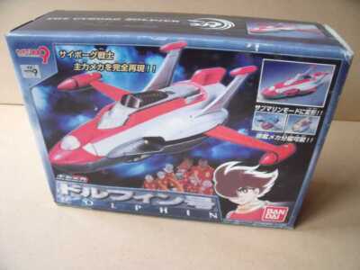 Bandai Cyborg 009 Popinica Dolphin Toy Figure Kids Boy Vintage White ...