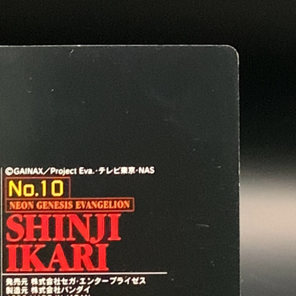 Shinji Ikri Neon Genesis Evangelion Cards F/S 1996 Bandai Sega Japanese ...