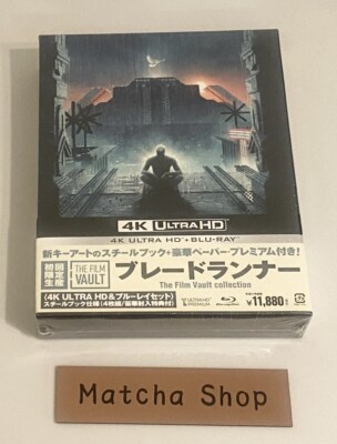 Blade Runner 4K ULTRA HD & Blu-ray Set Steelbook Limited Edition Region ...