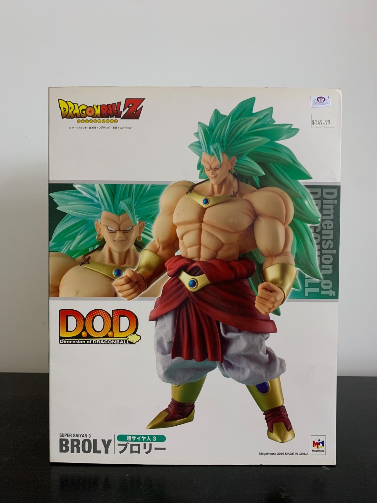 MegaHouse D.O.D. Dimension of DRAGONBALL Super Saiyan 3 Broly | eBay