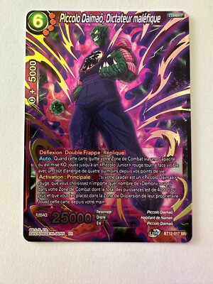 Dragon Ball Z - Piccolo Daimaô, Dictateur maléfique - BT12-017 SR - FOIL - Neuf | eBay