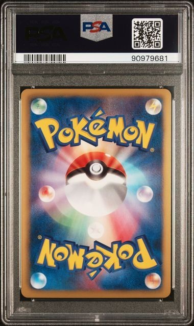 PSA 10 Victini 009/021 BTD Victini 2011 Japanese Pokemon Holo GEM MINT ...
