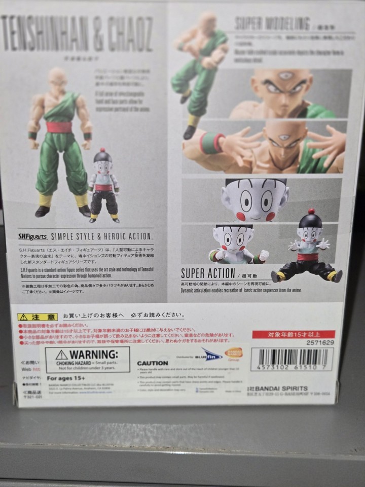S.H. Figuarts Dragon Ball Z Tien Shinhan & Chaoz Premium Bandai ...