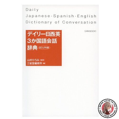 NEW Daily Japanese-Spanish-English Trilingual Conversation Dictionary ...