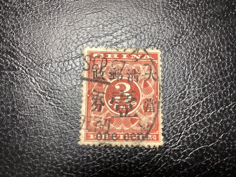 CHINA 1897 Red Surcharged Revenue Stamps Used . | eBay