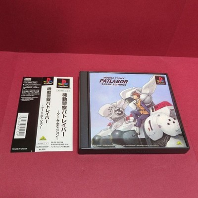 Mobile Police Patlabor Game Edition with obi | eBay