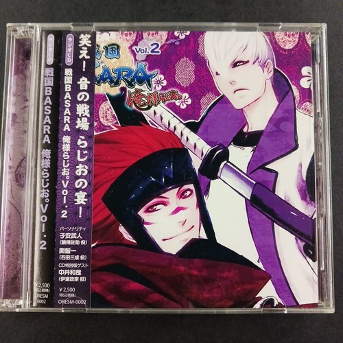 CD 15 Onsen Sengoku Basara Orisama Rajio Vol.2 2 Disc Set e5 | eBay