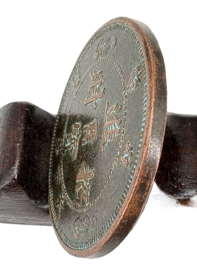 China Collect Ancient Bronze Copper Coin Diameter：35.7mm Thickness:2 ...