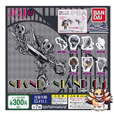 NEW JoJo's Bizarre Adventure STAND×STAND 04 [Complete set of 7 types ...
