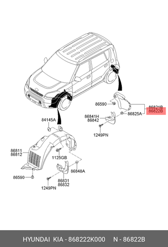 Genuine OE Guard Assembly Rear Wheel 868222K000 For Kia 86822-2K000 ...