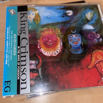 King Crimson MADE IN JAPAN with Obi IN THE WAKE OF POSEIDON | eBay