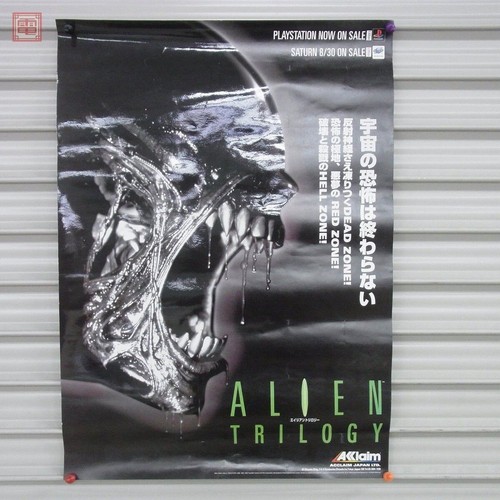 Alien Trilogy ALIEN TRILOGY Acclaim PlayStation Sega Saturn A2 Poster ...