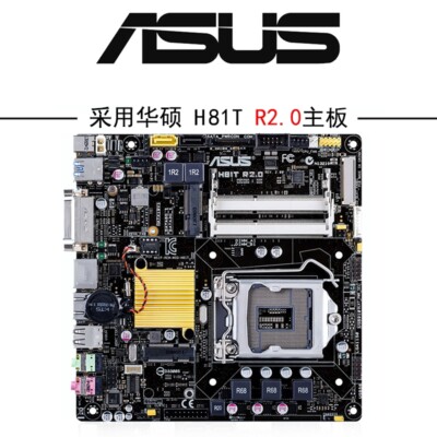 For Asus H81T R2.0 Motherboard Mini-ITX Intel CPU Intel LGA 1151 16G ...
