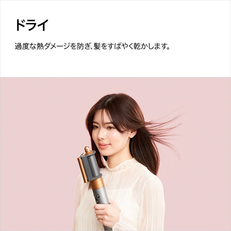 Dyson Airwrap Multi Styler Sakura Rose Gold HS05 Japan limited color ...