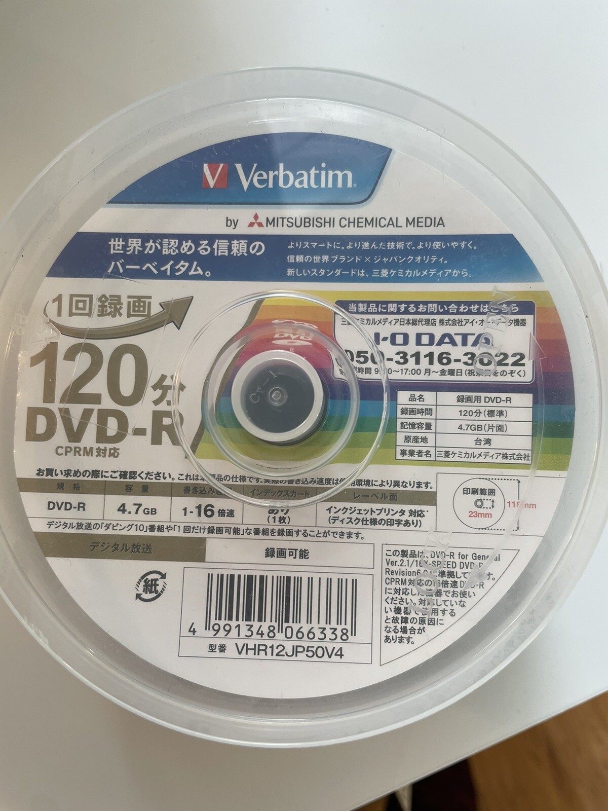 Verbatim DVD+R Discs 4.7GB 16x Spindle 100/Pack 95098 | eBay