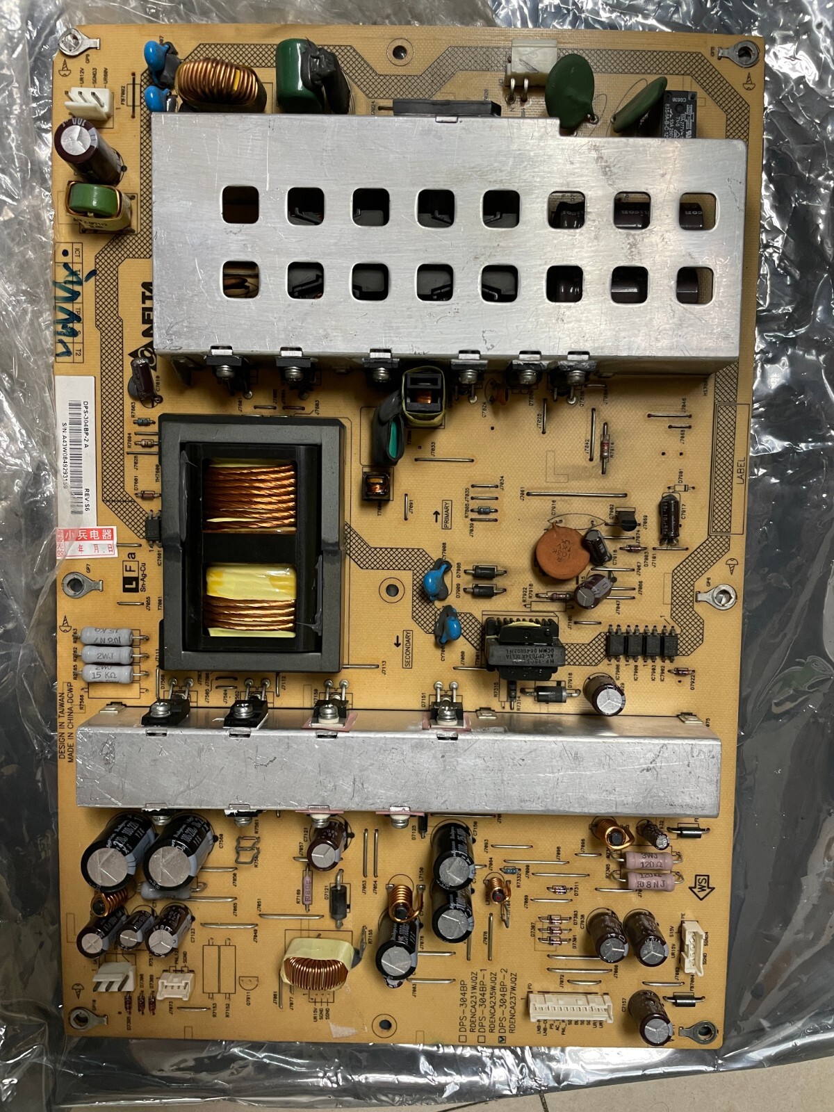 1pc used SHARP LCD-46GX3 46A63 52RX1 DPS-304BP-2 RDENCA237WJQZRDE #w1600 wx | eBay