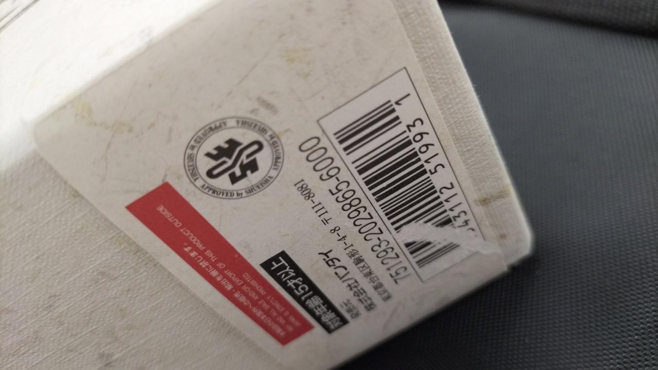 JoJo s Bizarre Hundred Poem Card Model Number JoJo s Bizarre Adventure ...