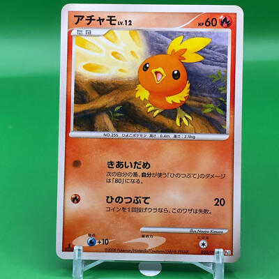 Torchic TCG Lv.12 1ed Pokemon Card Game Japanese Japan Nintendo Anime F ...