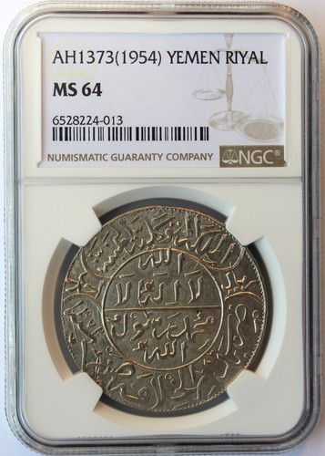 YEMEN AH1373/2 (1954) SILVER AHMADI RIYAL. NGC MS-64. REV. DIE CRACK ...