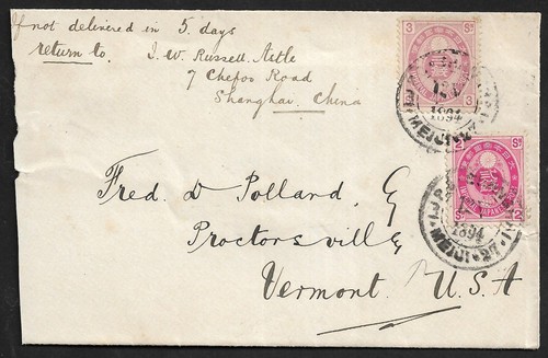CHINA SHANGHAI TO US IMPERIAL JAPANESE POST OFFICE IJPO MEIJI CDS ON ...