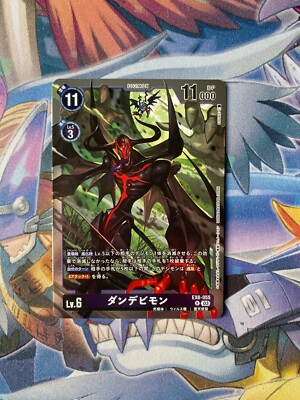 EX6-054 DanDevimon Digimon Card Japanese Infernal Ascension US Seller | eBay