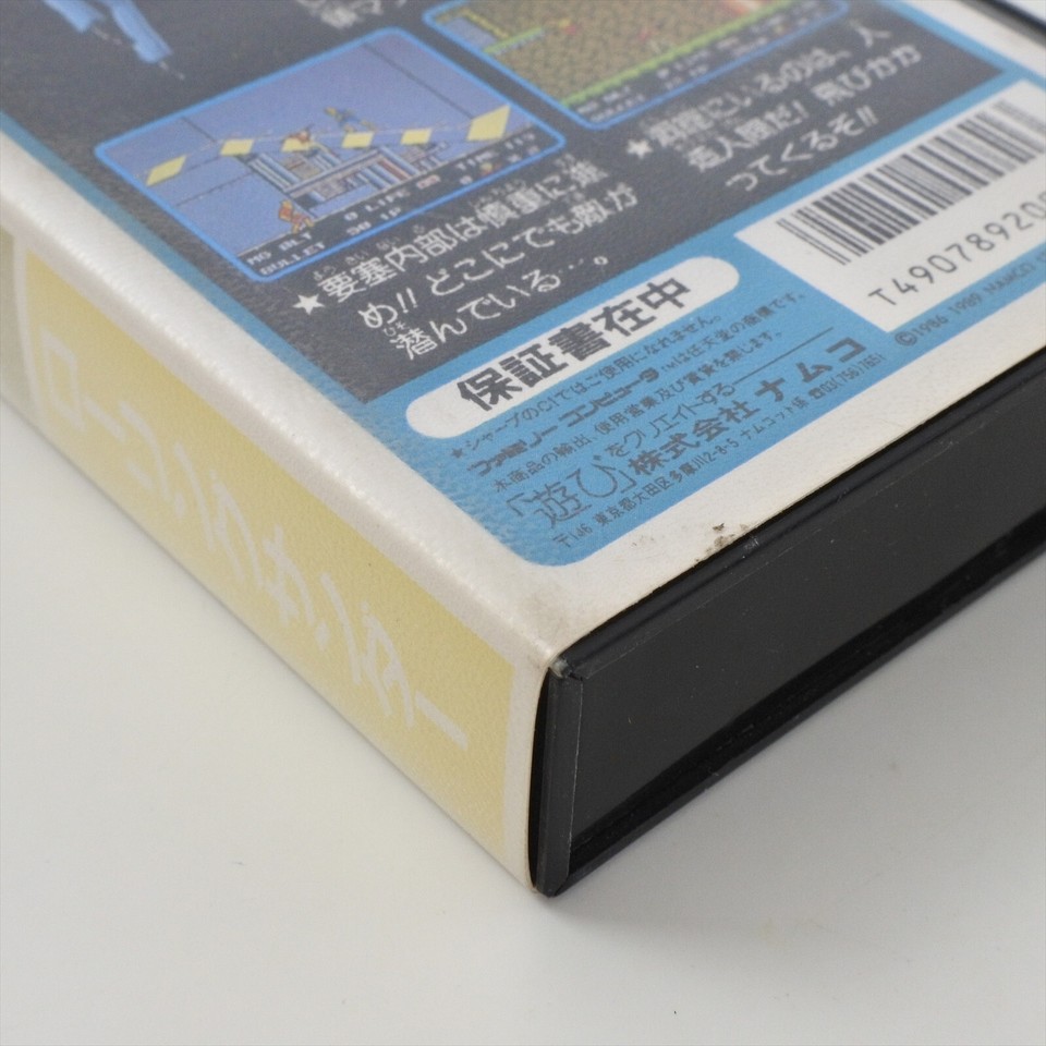 ROLLING THUNDER Namcot Famicom Nintendo 2193 fc | eBay