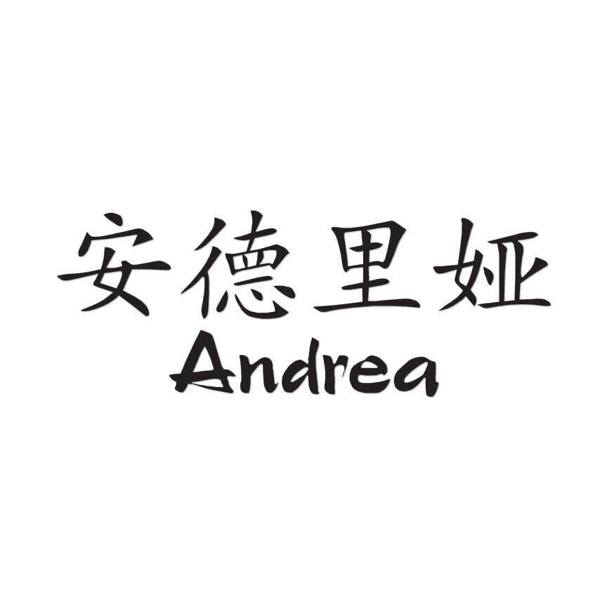 Andrea Name Graffiti