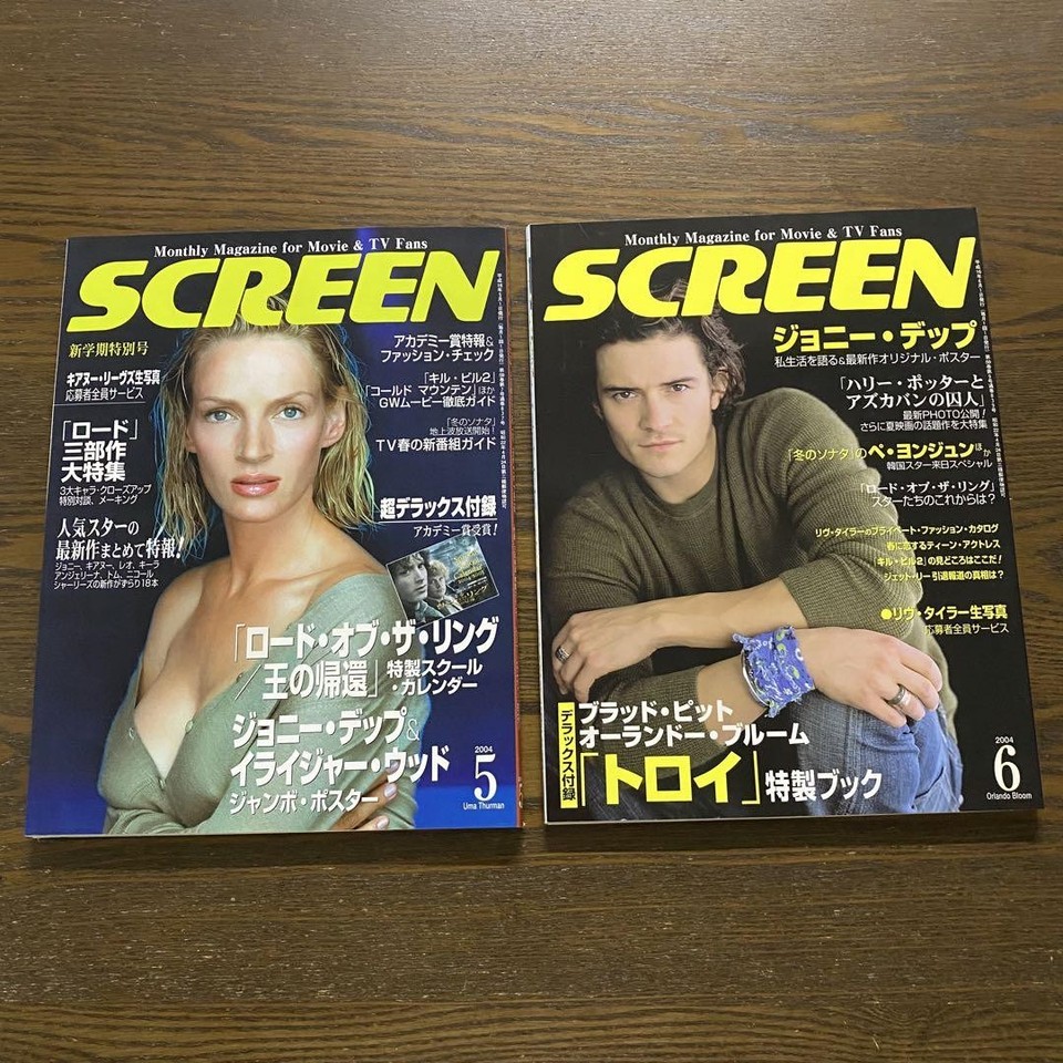SCREEN Magazine 2004 Full Set 12 Issues Johnny Depp Tom Cruise Movie ...