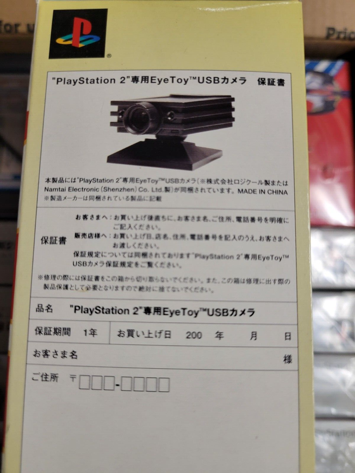 Kaiketsu Zorro Mezase! Itazura King + Eye Toy Bundle (2004) New Japan ...