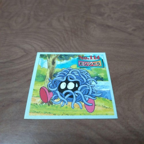 Extreme Pokemon Bread Sticker Monjara Top Collectible Rare Design | eBay