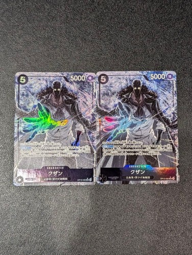 One Piece Card 2Cards Kuzan OP10-082 SR Japanese | eBay