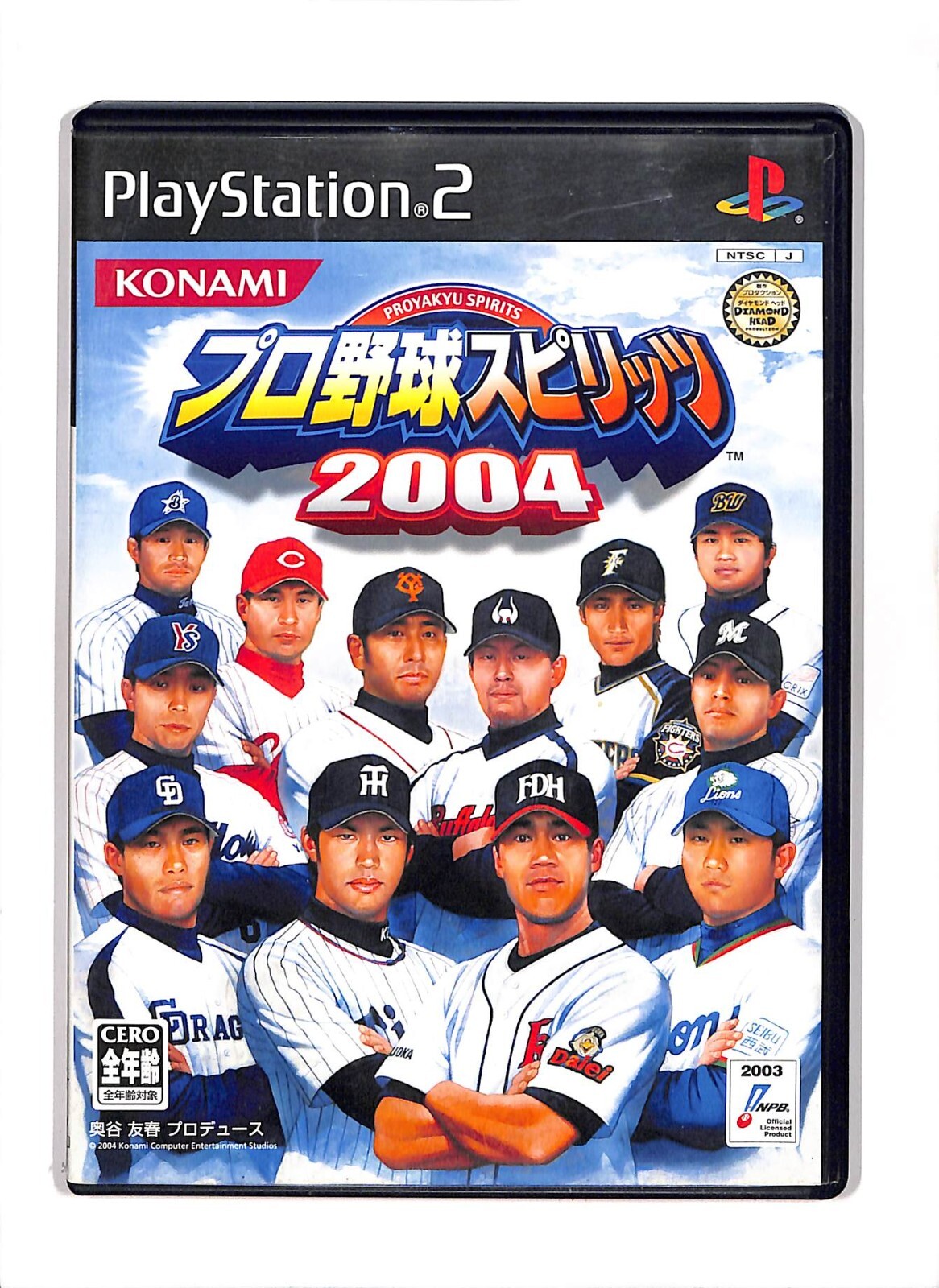 Pro Yakyuu Spirits 2004 PS2 SLPM-65543 Japanese REGION LOCKED 4541964000478 | eBay