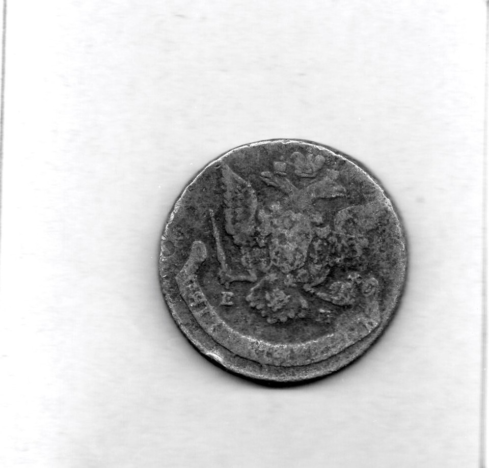 Russia Russian Empire 5 kopeck 1768 EM Copper Coin Catherine II | eBay