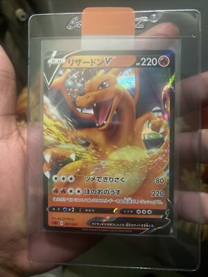 Japanese Charizard V VMAX Starter Set 001/021 Darkness Ablaze In Mint ...
