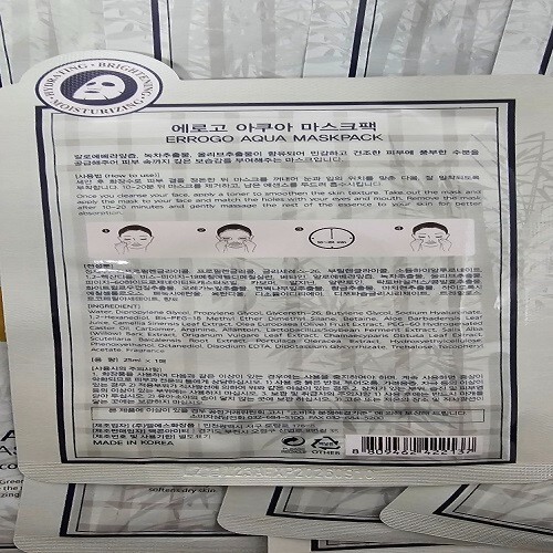 Korea Ergo Aqua Mask pack 25ml x 20pcs Anti Aging Moisturizing K-Beauty ...