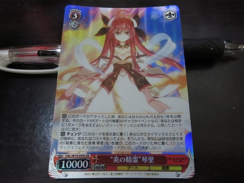 Weiss Schwarz card DAL/W79-059 S SR Itsuka Kotori Date A Live Japan | eBay