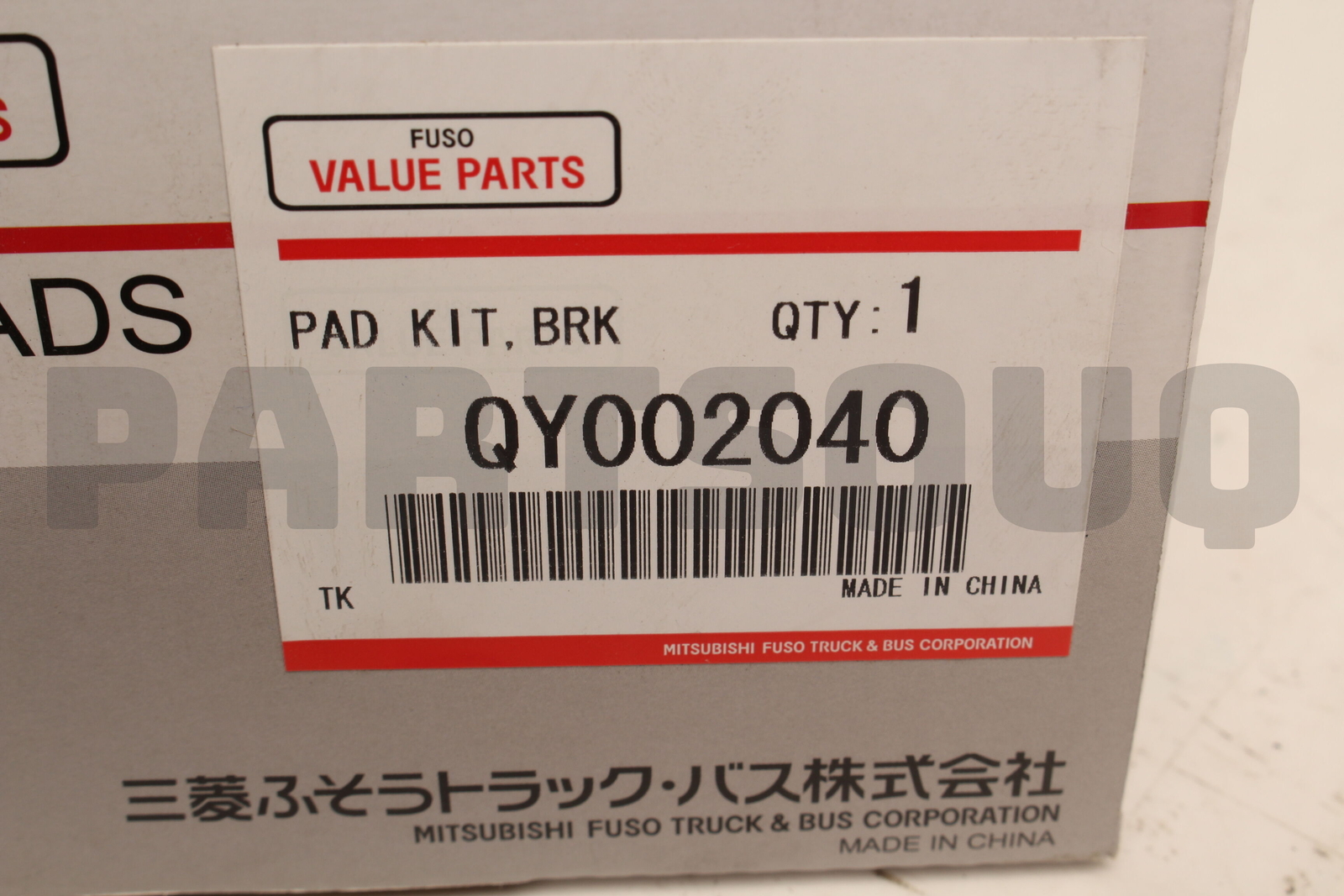 MITSUBISHI FUSO BRAKE PAD KIT QY002040 2012-NEW for sale online | eBay